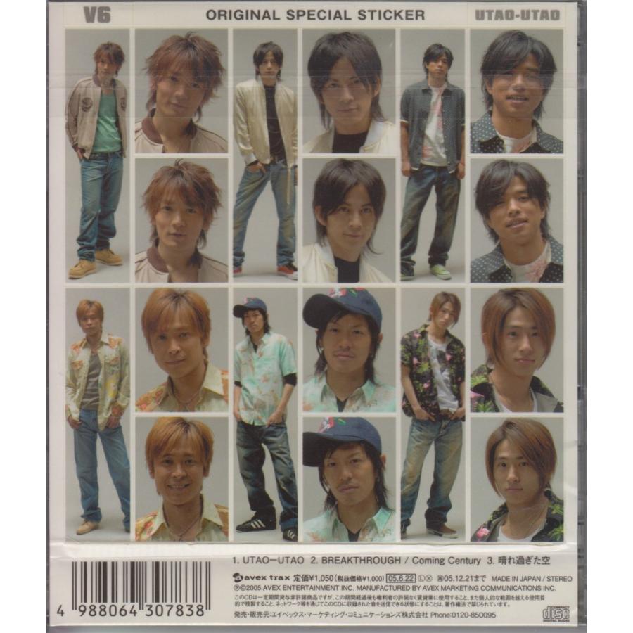 V6 / UTAO-UTAO【初回限定生産盤/Dタイプ】【オリジナル・スペシャルステッカー付】【CD Single】★中古盤 AVCD-30783 /HA56CHAN : RED BIRD ...