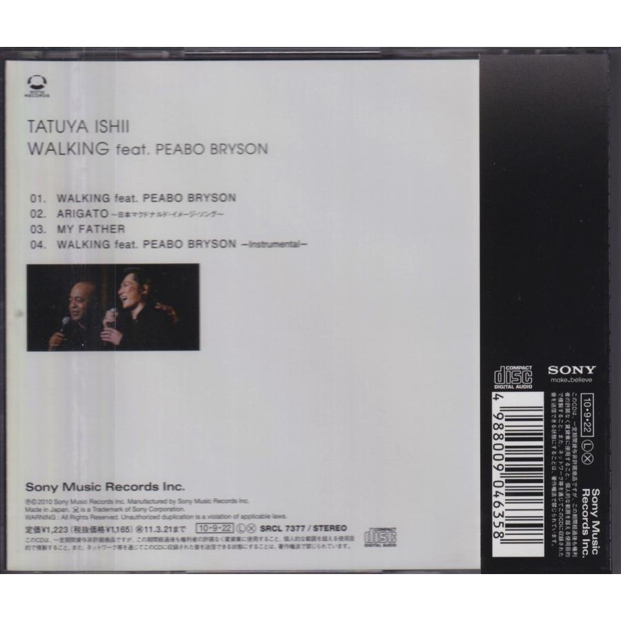 石井竜也 / WALKING feat.PEABO BRYSON 【マキシシングル】 ★中古盤 /211101 : 267 : RED ...