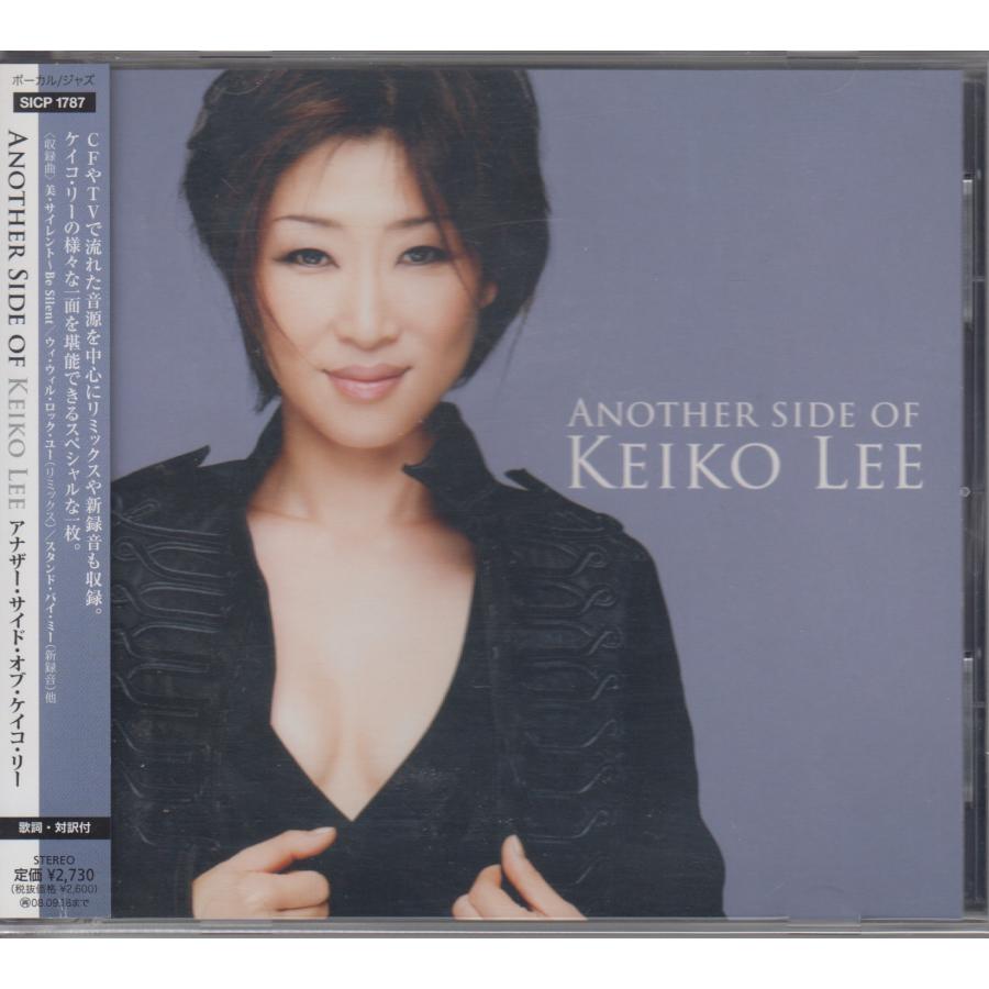 ケイコ・リー Keiko Lee / Another Side Of Lee ★中古盤 /SICP-1787/230301 : RED BIRD ヤフー店 - 通販 - Yahoo!ショッピング