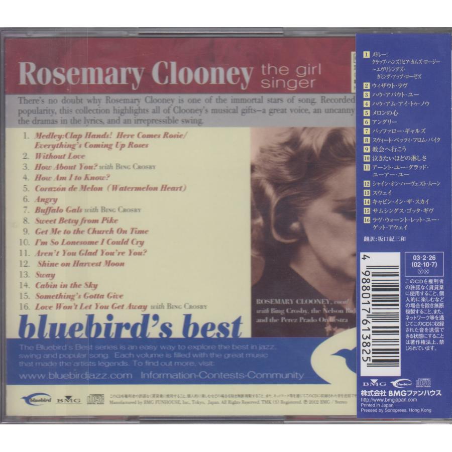 ローズマリー・クルーニー Rosemary Clooney / The Girl Singer ★中古盤 /BVCJ-38047/230825 ...