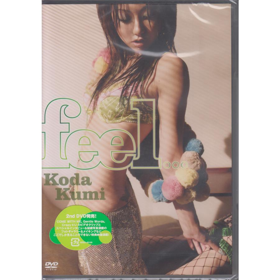 倖田來未 / feel… 【DVD】 ★新品未開封 RZBD-45120 : RED BIRD ヤフー店 - 通販 - Yahoo!ショッピング