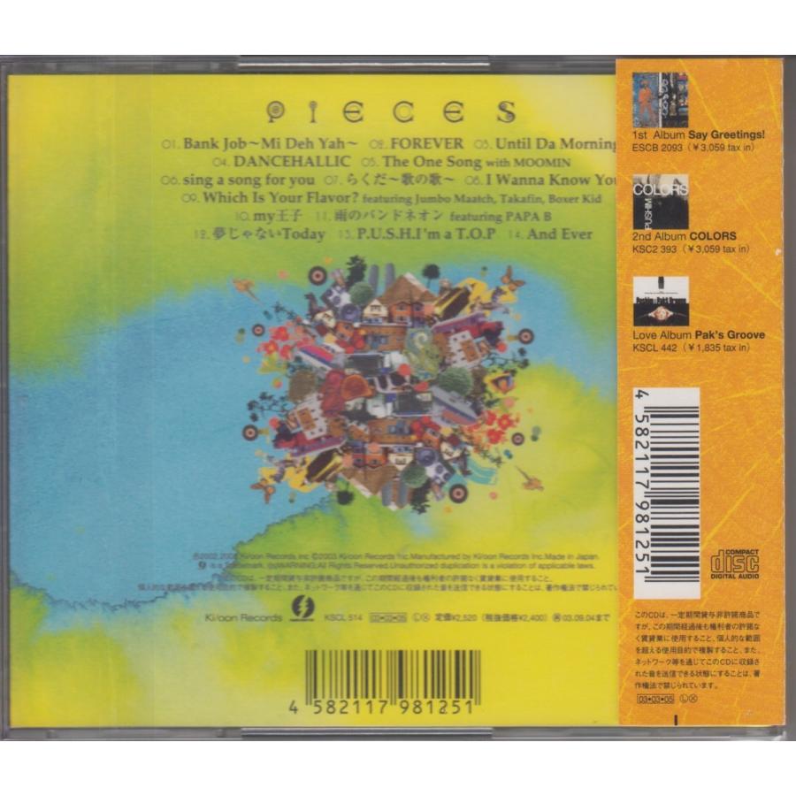 プシン Pushim / Pieces ★中古盤 /2100805 :517:RED BIRD ヤフー店 - 通販 - Yahoo!ショッピング