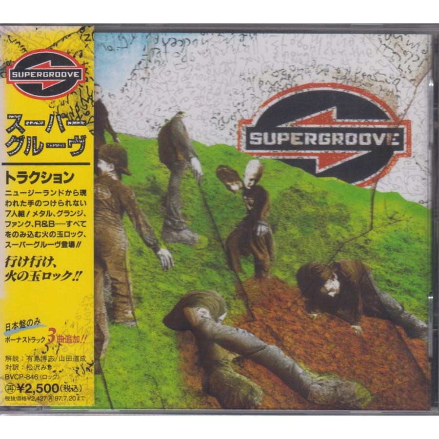 スーパーグルーブ Supergroove / トラクション ★中古盤 /211210 : RED BIRD ヤフー店 - 通販 - Yahoo ...