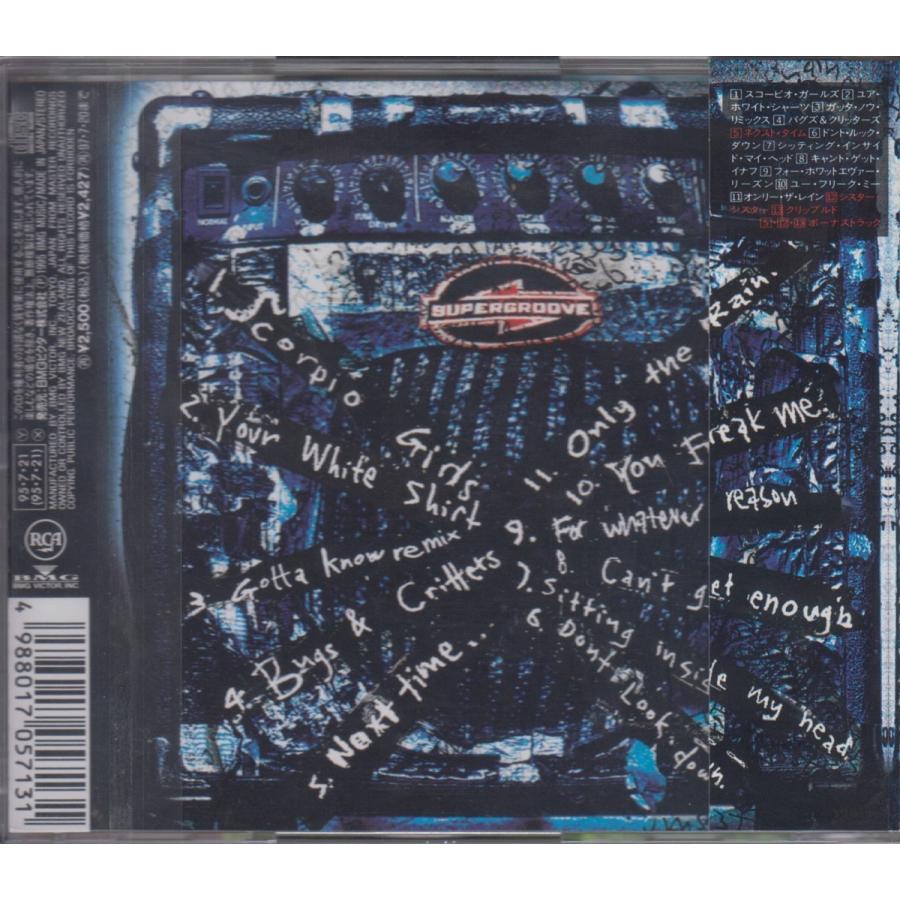 スーパーグルーブ Supergroove / トラクション ★中古盤 /211210 : RED BIRD ヤフー店 - 通販 - Yahoo ...
