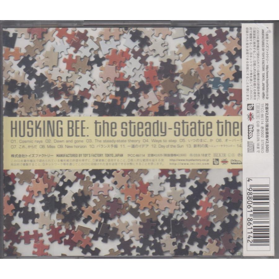 HUSKING BEE ハスキング・ビー / the steady-state theory★ 中古盤 /210601 : 753 : RED BIRD ヤフー店 - 通販 - Yahoo ...