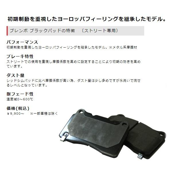 brembo (ブレンボ) ブレーキパッド(ブラック) フロント TOYOTA クラウン GRS214 13/08〜 [P83 072] : イエローライオンヤフー店 - 通販 - Yahoo ...