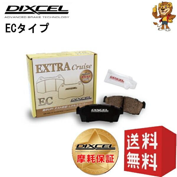DIXCEL ブレーキパッド (フロント) EC type セフィーロ A31 CA31 LA31 LCA31 88/9〜94/8 321310 ディクセル : イエローライオンヤフー店 ...