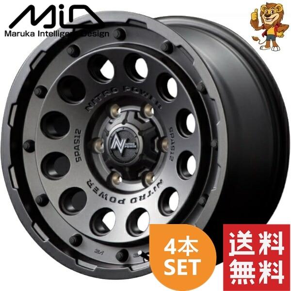 ホイール4本セット MID NITRO POWER H12 SHOTGUN (BB) 15インチ 5.0J PCD:100/4H インセット:45 ナイトロパワー H12 ショットガン ...
