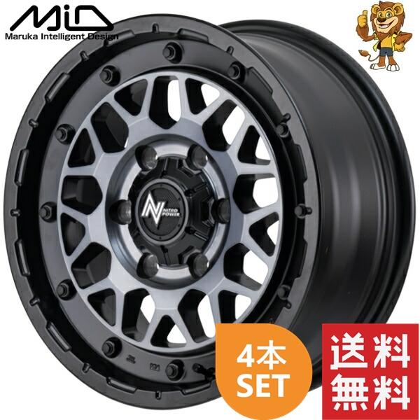 マルカサービス ホイール4本セット MID NITRO POWER M29 STINGER (SBKC) 16インチ 6.5J PCD:139.7/6H インセット:38 ナイトロパワー ...