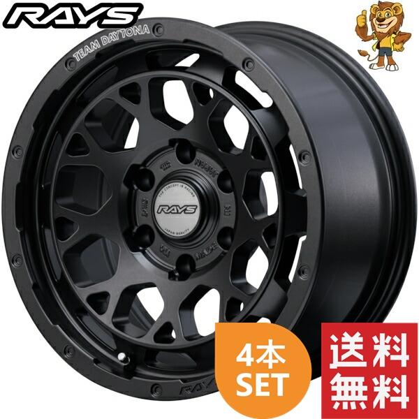 ホイール4本セット RAYS TEAM DAYTONA M9+ SPEC-M (AOJ) 15インチ 5.0J PCD:100/4H インセット:47 チームデイトナ M9+ SPEC-M ...
