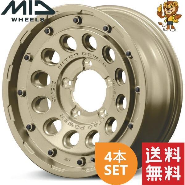 ホイール4本セット MID NITRO POWER H12 SHOTGUN TACTICAL EDITION (SSB) 14インチ 4.5J PCD:100/4H インセット:45 ナイトロ ...