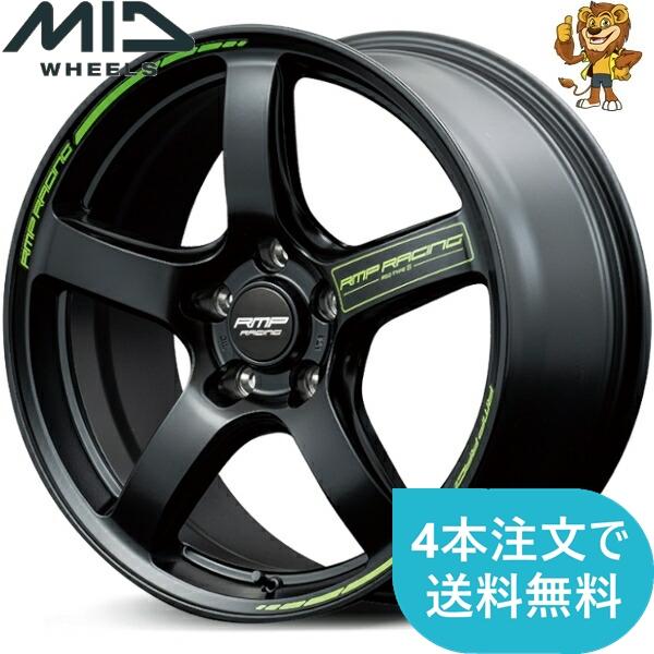 マルカサービス ホイールのみ1本 MID RMP RACING R50 TypeS (SGB) 15インチ 5.0J PCD:100/4H インセット:45 アールエムピー レーシング ...