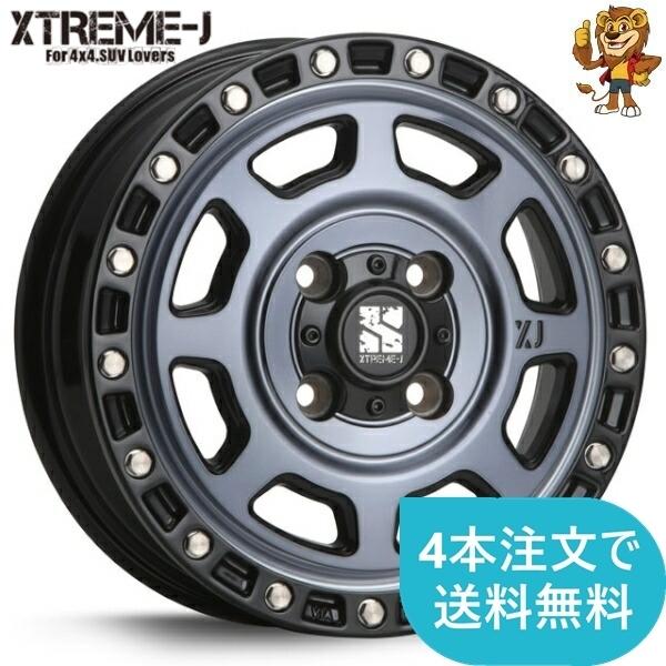 MLJ ホイールのみ1本 XTREME-J XJ07 14インチ 4.5J PCD:100 穴数:4 インセット:43 グロスブラック/マシンインディゴ 【法人宛て発送限定】 : イエローラ ...