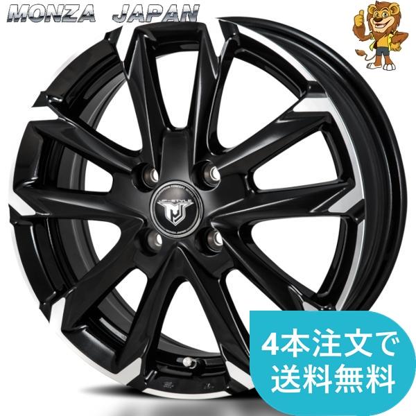 MONZA JAPAN ホイール1本 JP-STYLE MJ-V (ジェイピースタイルMJ-V) 15インチ 5.5J PCD：100 穴数：4 インセット：42 (BM/P) : イエロー ...
