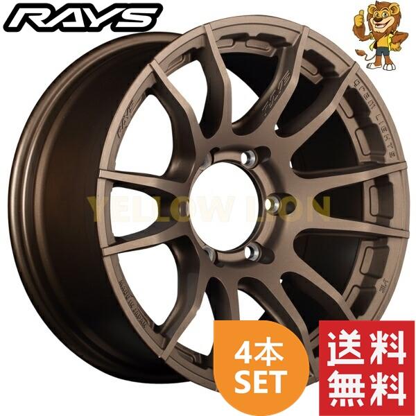 RAYS ホイール4本セット gramLIGHTS 57XR-X (Z2) 16インチ 6.5J PCD:139.7/6 インセット:38 グラムライツ : イエローライオンヤフー店 - 通販 ...