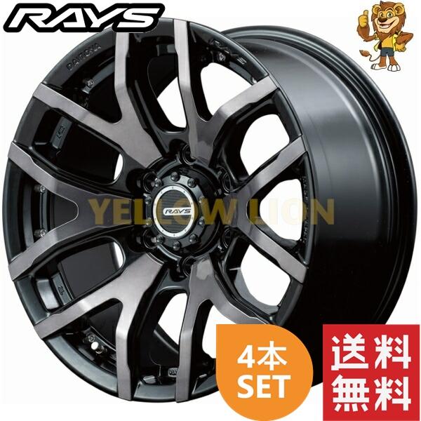 TEAM DAYTONA ホイール4本セット RAYS FDX F6 (KZ) 18インチ 8.0J PCD:139.7/6 インセット:20 チームデイトナ : イエローライオンヤフー店 ...