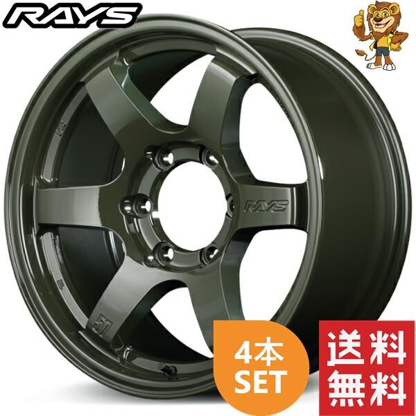 RAYS ホイール4本セット gramLIGHTS 57DR-X Limited Edition (DXZ) 17インチ 8.0J PCD:139.7/6H インセット:20 グラムライツ ...