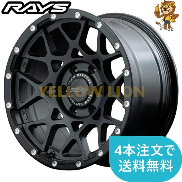 TEAM DAYTONA ホイールのみ1本 RAYS M8 (N2) 17インチ 7.0J PCD:114.3/5 インセット:32 チームデイトナ : イエローライオンヤフー店 - 通販 ...
