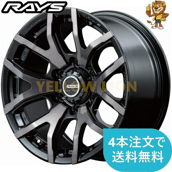 TEAM DAYTONA ホイールのみ1本 RAYS FDX F6 (KZ) 17インチ 8.0J PCD:139.7/6 インセット:20 チームデイトナ : イエローライオンヤフー店 ...