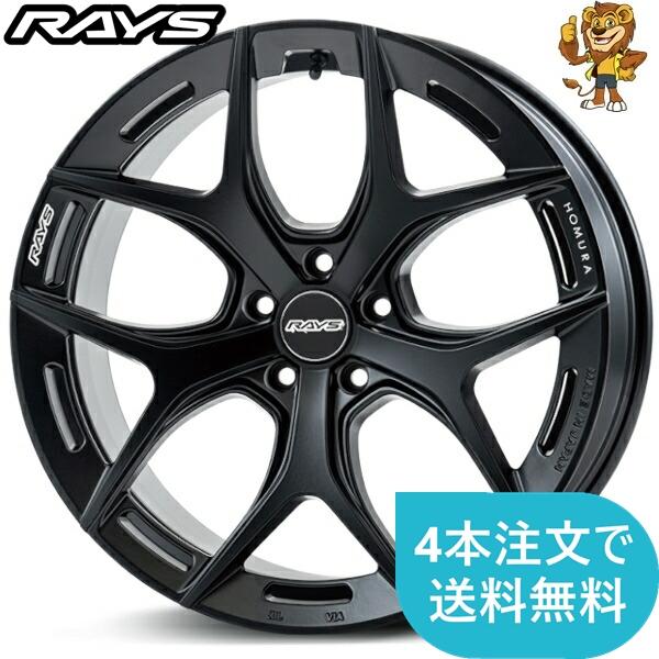 RAYS ホイールのみ1本 RAYS HOMURA 2x5FT (BOJ) 20インチ 8.5J PCD:120/5H インセット:38 ホムラ : イエローライオンヤフー店 - 通販 ...