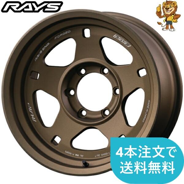 RAYS ホイールのみ1本 A-LAP A-LAP-05X (MZ) 17インチ 8.0J PCD:139.7/6H インセット:20 エーラップ : イエローライオンヤフー店 - 通販 ...