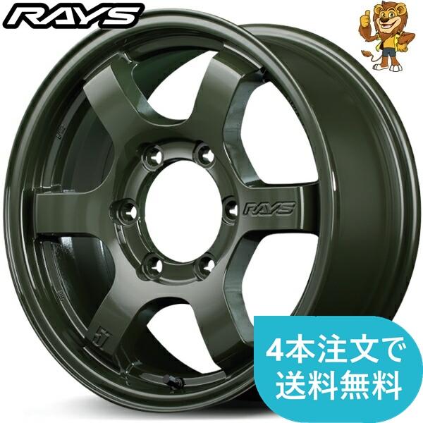 RAYS ホイールのみ1本 gramLIGHTS 57DR-X Limited Edition (DXZ) 16インチ 6.5J PCD:139.7/6H インセット:38 グラムライツ ...