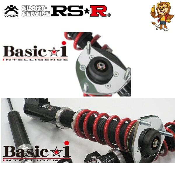 RSR Basic☆i 車高調 (推奨仕様) HONDA エリシオン RR1 K24A H16/5〜H24/5 [BAIH730M] ベーシックi : イエローライオンヤフー店 - 通販 ...