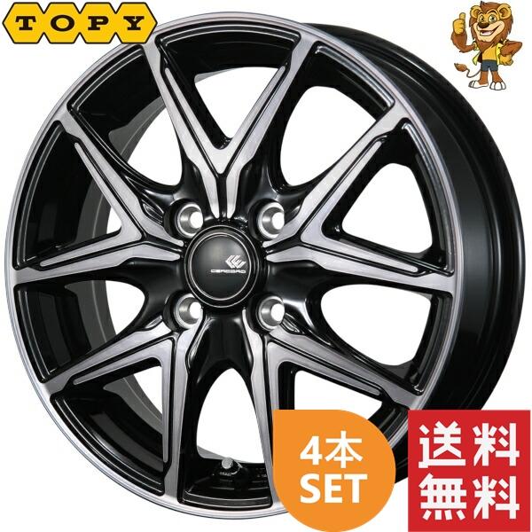 ホイール4本セット TOPY CEREBRO FT05 (セレブロ エフティ―ゼロファイブ) 15インチ 5.5J PCD：100 穴数：4 インセット：50 (BP/BC) : イエロー ...