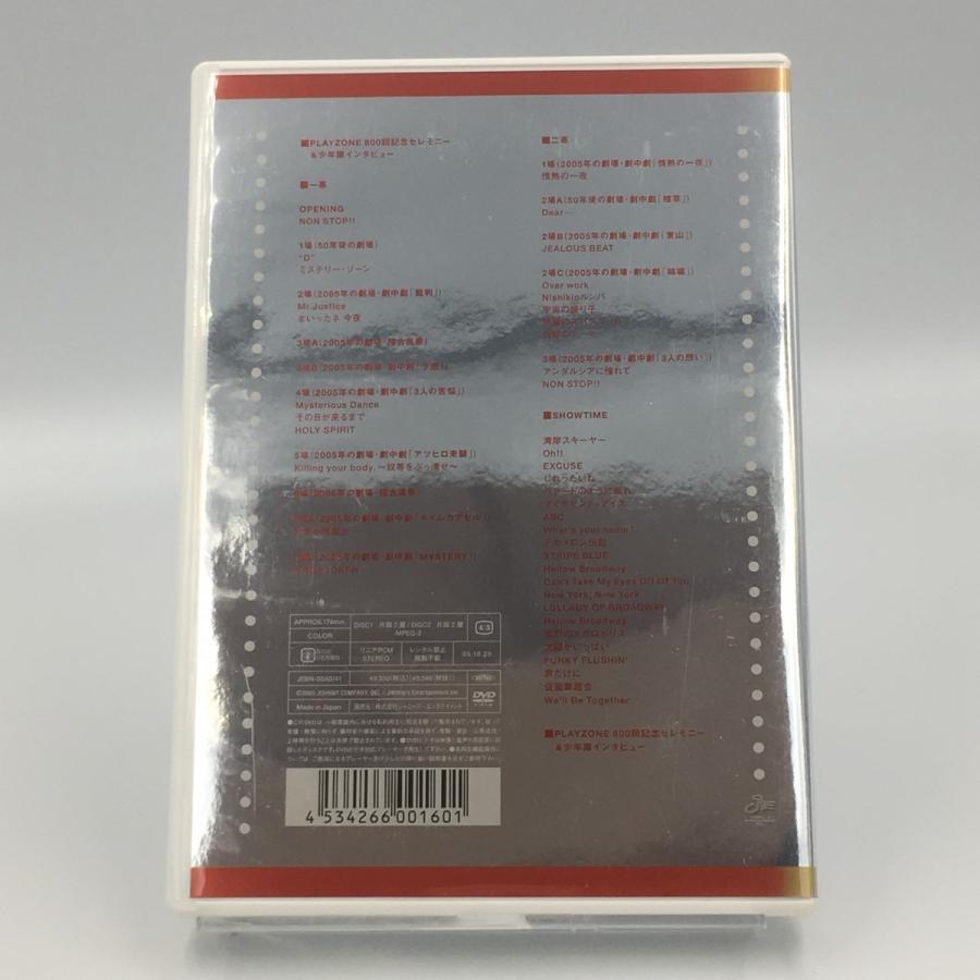 優良配送 廃盤 少年隊 DVD PLAYZONE 2005 Twenty Years 20th Anniversary そしてまだ見ぬ未来へ : 4534266001601cl : Disc ...