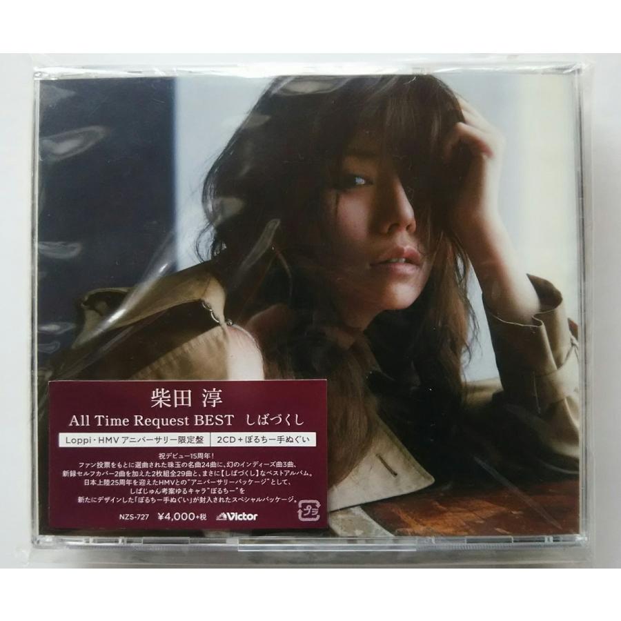 優良配送 廃盤 柴田淳 2CD+ぽるちー手ぬぐい All Time Request BEST しばづくし 通常盤 Loppi HMVアニバーサリー盤 PR : Disc shop suizan ...