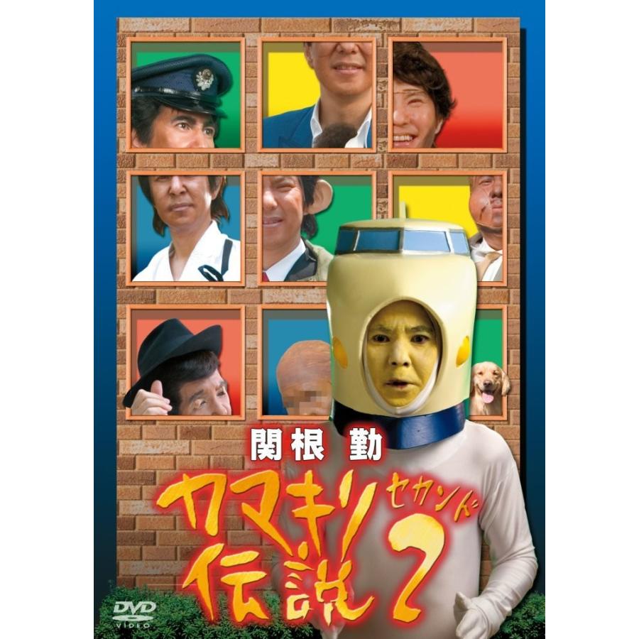新品 送料無料 DVD 関根勤 カマキリ伝説2 1908 : Disc shop suizan - 通販 - Yahoo!ショッピング