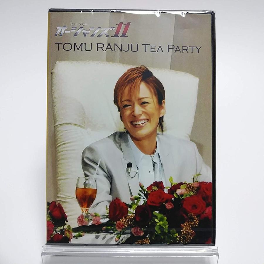 廃盤 DVD 宝塚歌劇団 蘭寿とむ TOMU RANJU TEA PARTY ミュージカル オーシャンズ11 2013.3.3 宝塚ホテル ...