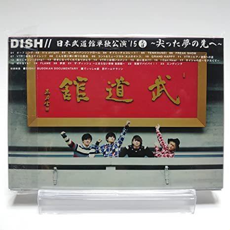 DISH// Blu-ray 日本武道館単独公演 '15 元日 尖った夢の先へ 初回限定盤 ブルーレイ PR : Disc shop suizan - 通販 - Yahoo!ショッピング