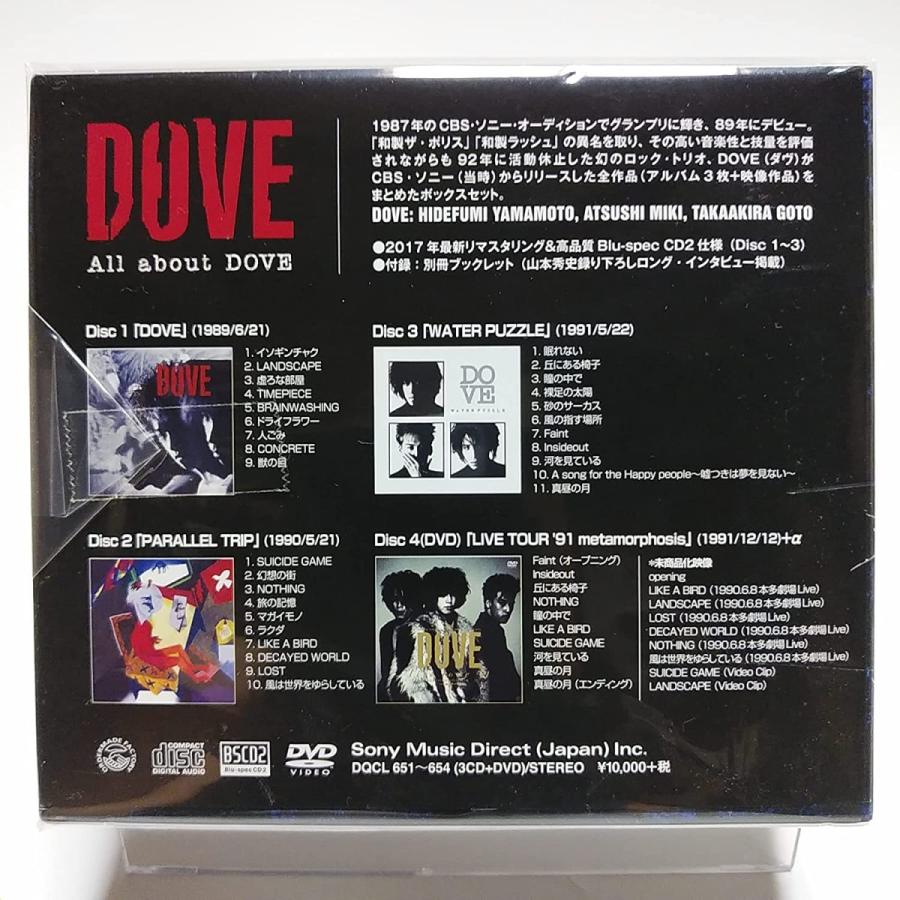 ボーナスストアPlus 10％対象 廃盤 DOVE Blu-spec CD2 ALL ABOUT 3CD+DVD : Disc shop suizan - 通販 - Yahoo!ショッピング
