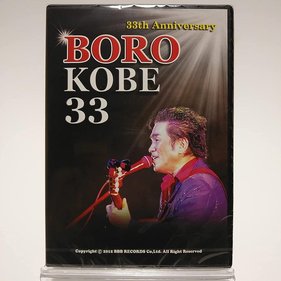 優良配送 BORO KOBE 33 33th Anniversary LIVE DVD AYB : Disc shop suizan - 通販 - Yahoo!ショッピング