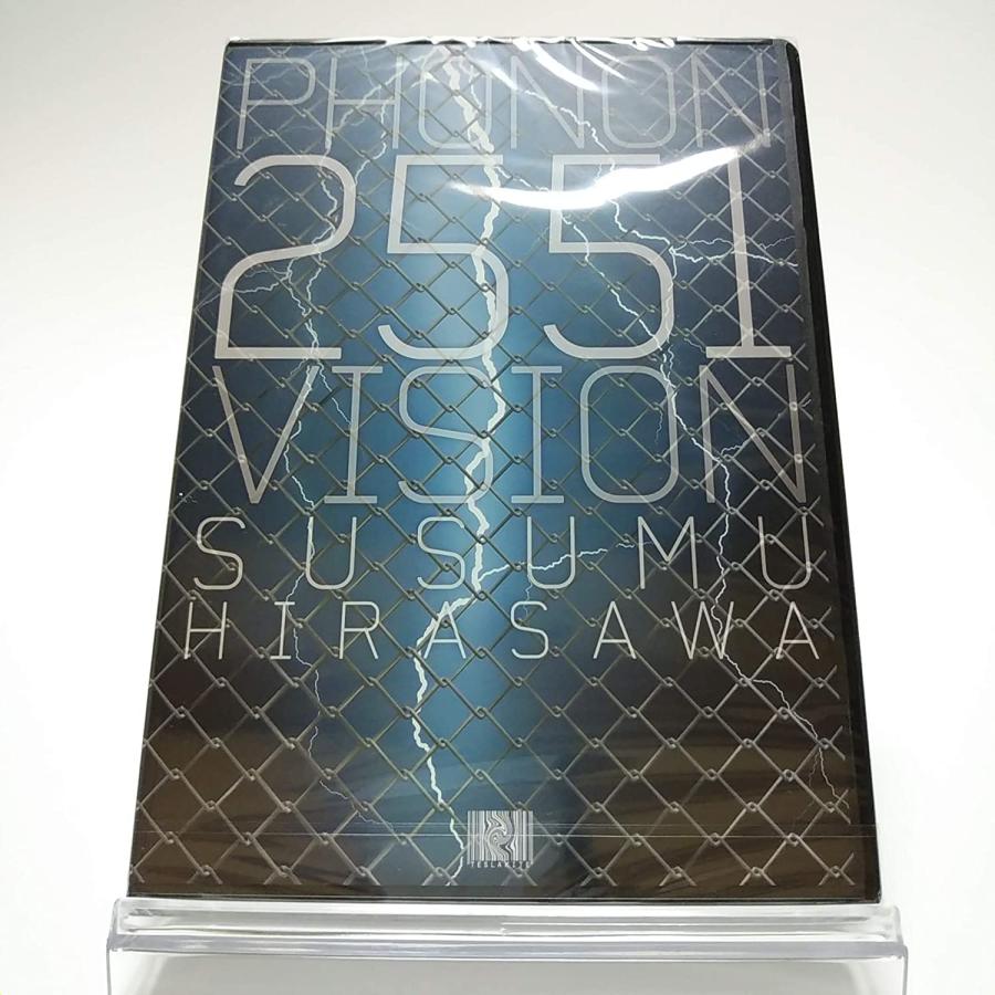 優良配送 平沢進 DVD PHONON 2551 VISION P-MODEL AYB : Disc shop suizan - 通販 - Yahoo!ショッピング