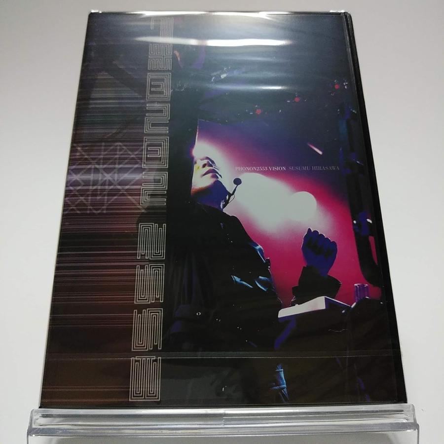 優良配送 平沢進 DVD PHONON 2553 VISION : Disc shop suizan - 通販 - Yahoo!ショッピング