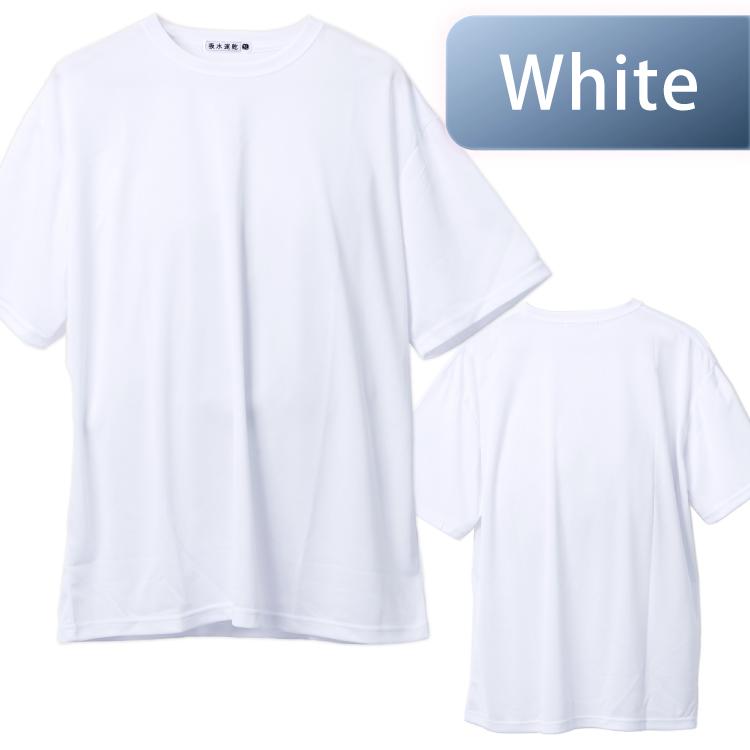 Tシャツ メンズ 大きいサイズ ドライ 吸汗速乾 半袖 無地 3L 4L 5L 5.1オンス 丸首 クルーネック アンダーウエア インナーウエア 黒 白 ピンク : レッドスターヤフーショップ ...