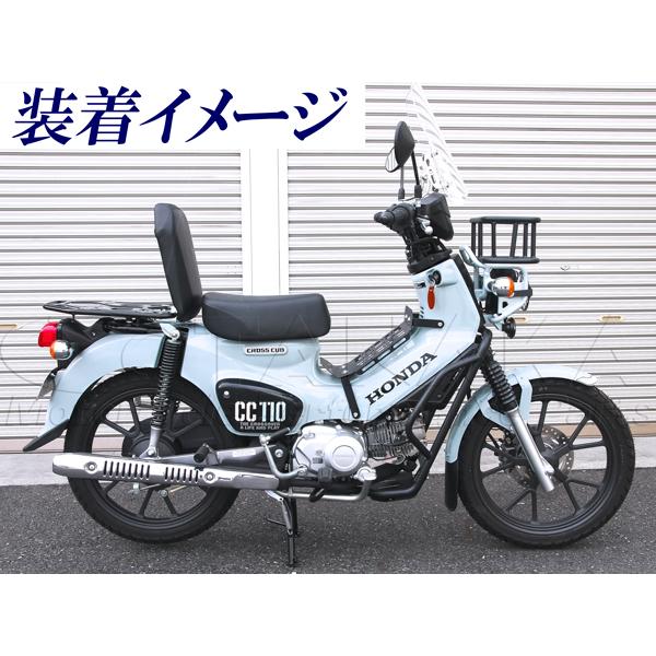 田中商会直営店】クロスカブ110 JA45/JA60 (CC110) タンデムシート（ピリオンシート）バックキャリア : 田中商会レッドパーツ店 - 通販 - Yahoo!ショッピング