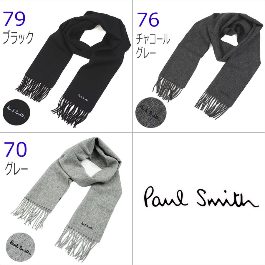 Paul Smith ポールスミス マフラー【ラッピング無料】 メンズ Paul Smith ポールスミス マフラー【ラッピング無料】 メンズ