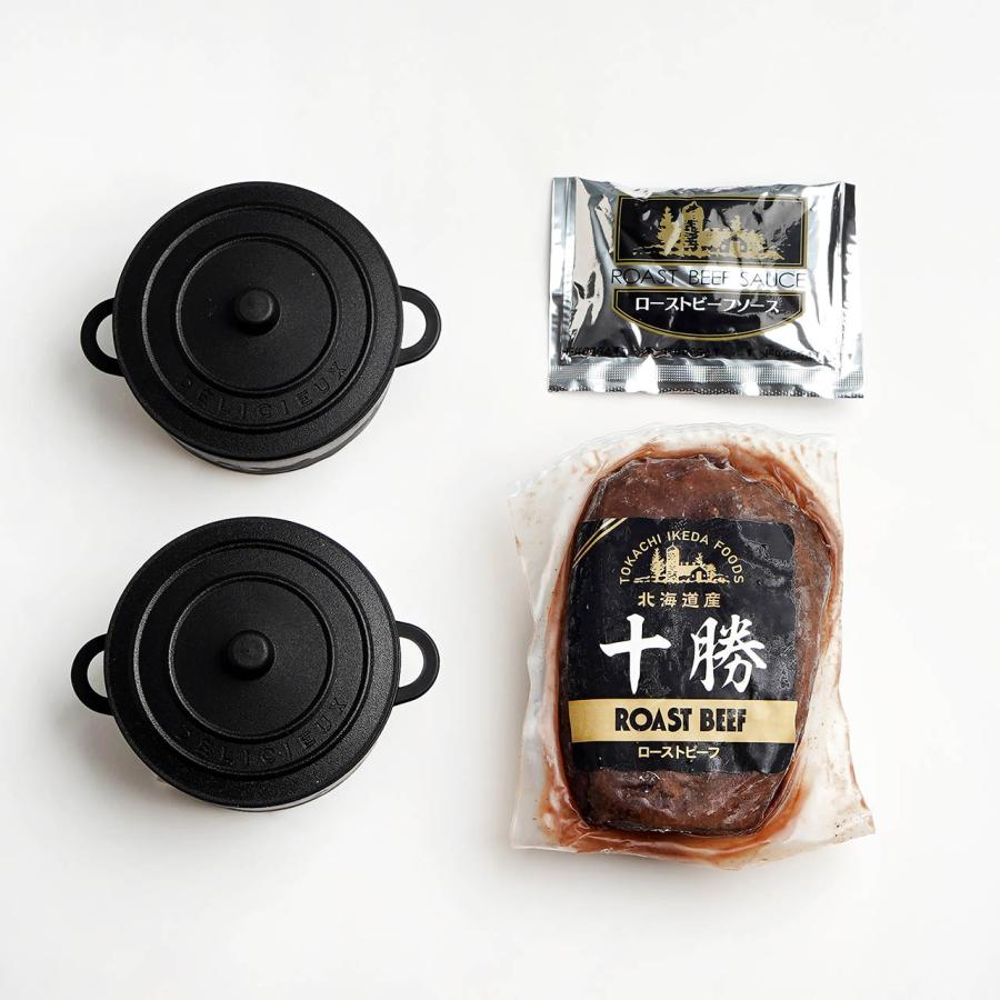 クリスマスカード付 北海道ローストビーフとチーズフォンデュ 7987-237 | クリスマス・送料無料・人気・通販・予約・2025年・冷凍 : レッドサンブラッククロス - 通販 ...