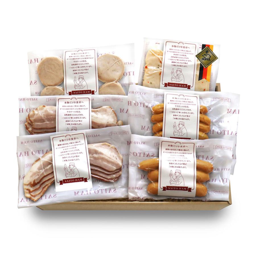 2017年ドイツDLG国際コンテスト金賞受賞店 サイトウハム 厳選こだわりハム詰合せ 4823-288 | お中元・お歳暮・2025・ギフト・贈り物・人気・おすすめ : レッドサンブラック ...