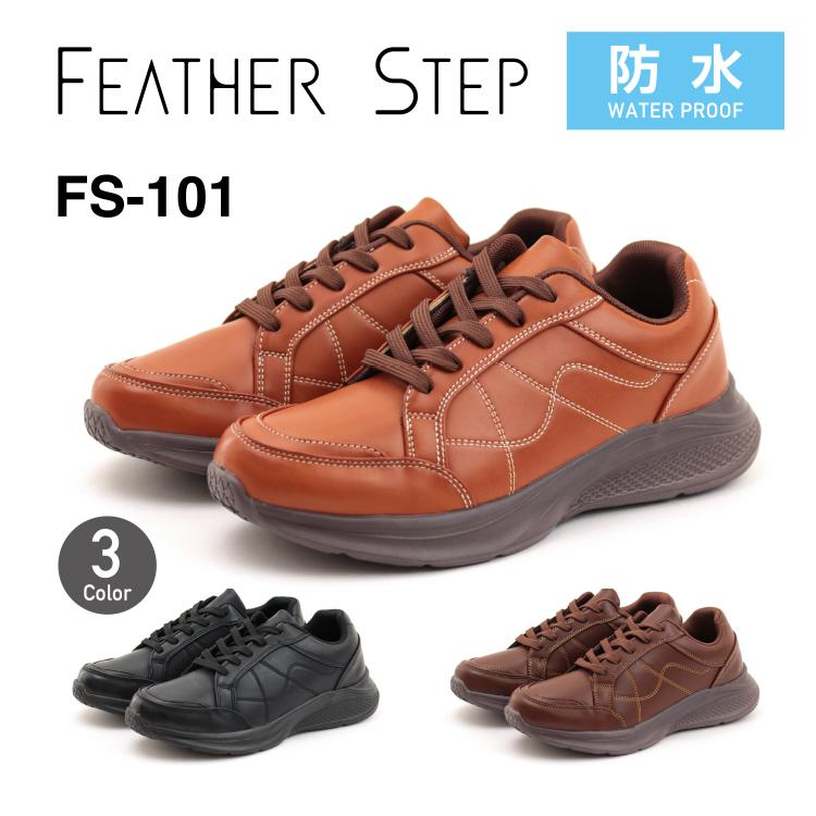 FEATHER STEP フェザーステップ FS-101 スニーカー メンズ 防水 軽量 カップインソール おしゃれ カジュアル : レッド ...