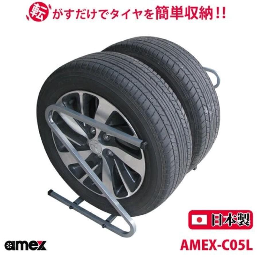 タイヤラック 195〜235mm 普通自動車タイヤ対応 AMEX-C05L Z型 転がすだけで簡単収納 ZAM材をコーティング 錆びにくい 日本製 軽い コンパクト 送料無料 : リダクティオ ...