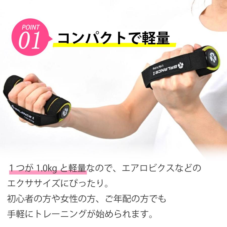 ミニダンベル カラーダンベル ストラップ付 1.0kg 2個 バランスワン ダンベルウォーク 有酸素運動 ハンドウエイト 軽量リストウェイト リハビリ エクササイズ : リダクティオ公式ヤフー ...