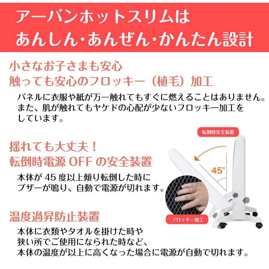 遠赤外線 パネルヒーター アーバンホットスリム RH-502M 暖房機 ヒーター 薄型 軽量 コンパクト 省エネ 脱衣所 ゼンケン 日本製 : リダクティオ公式ヤフー店 - 通販 ...