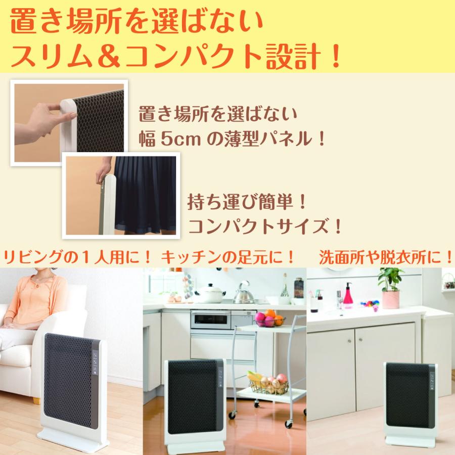 遠赤外線 パネルヒーター アーバンホットスリム RH-502M 暖房機 ヒーター 薄型 軽量 コンパクト 省エネ 脱衣所 ゼンケン 日本製 : リダクティオ公式ヤフー店 - 通販 ...
