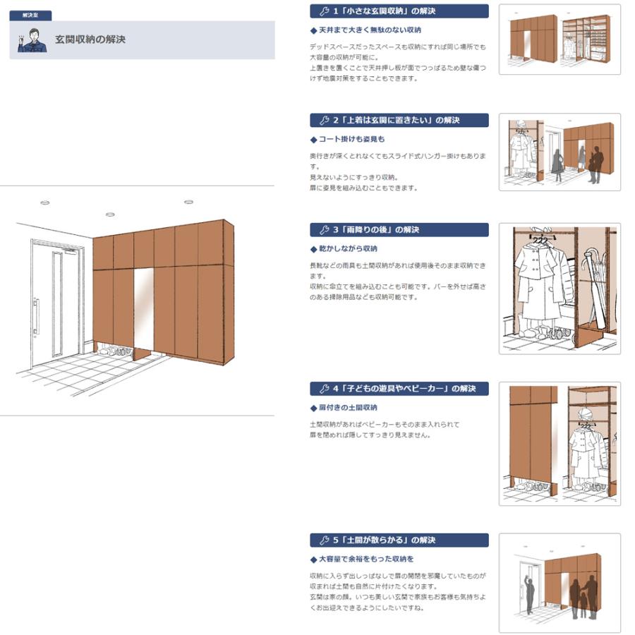 オーダー シューズボックス シューズラック 下駄箱 玄関収納 1cm単位で選べる 棚 国産 完成品 幅 15cm〜30cm 大きい紳士靴 収納 すき間 ぴったり : fj ...