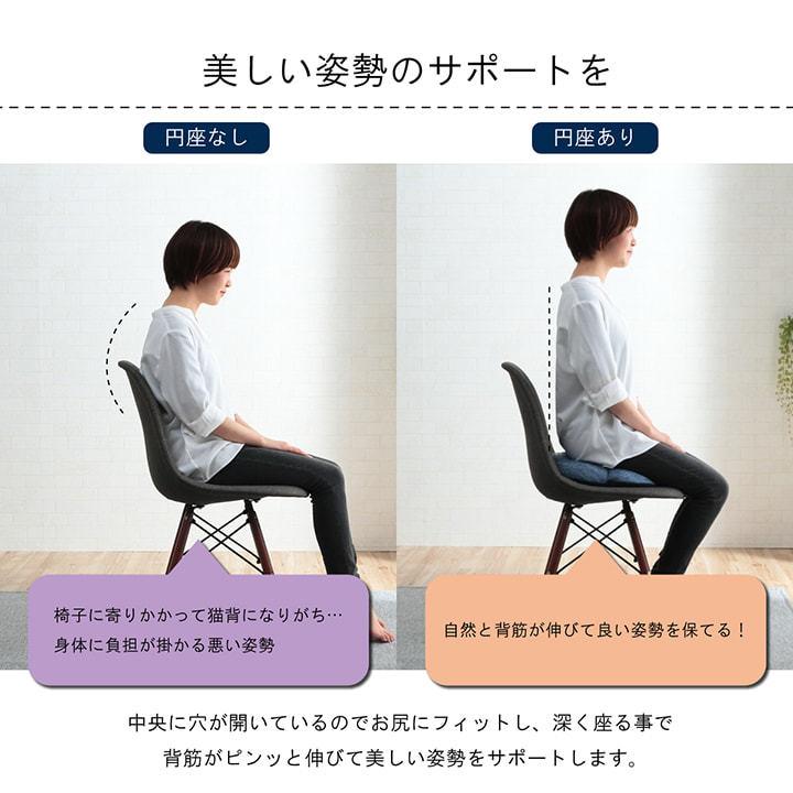 ひんやり 冷感 クッション 円座 座布団 枕 椅子用 車のシート用 円形 丸型 直径 40cm 夏 快適 蒸れ防止 冷たい 吸熱 パッド ...