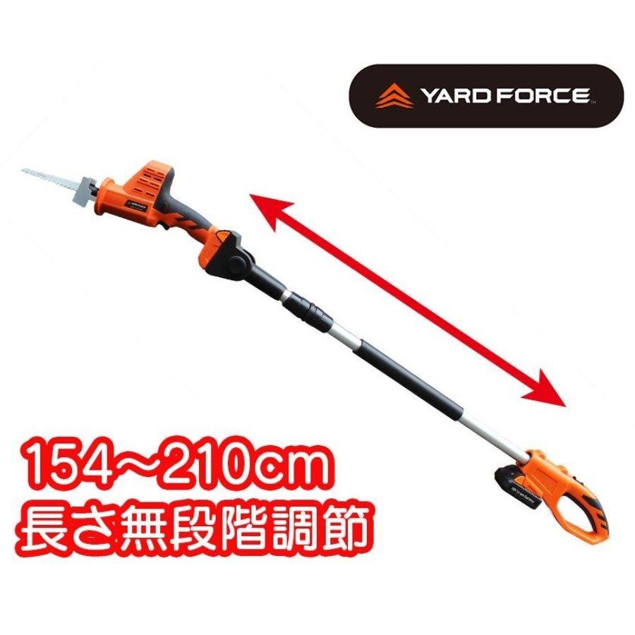 YARD FORCE 電動のこぎり YARDFORCE 高枝ポール付 18Vコードレス電動のこぎり 充電式 高枝のこぎり 電気ノコギリ 2way ノコギリ 鋸 高枝切り 粗大ごみ 引越 送料 ...